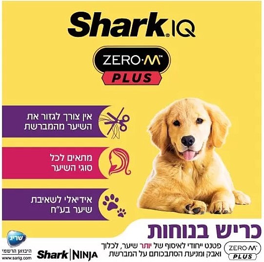 שואב אבק HYPER PLUS IZ413 SHARK | שואב אבק אלחוטי | שואבי אבק | אלקטרולייןelectroline